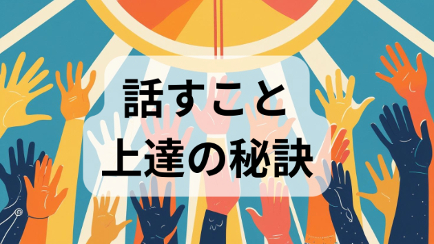 AKIRAリーダー支援コーチ・対話講師 ブログ一覧｜coconalaブログ